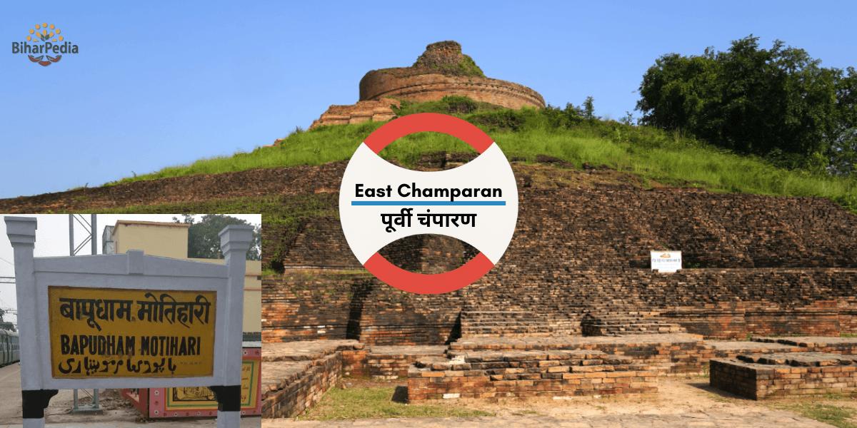 East Champaran: The Land of Gandhi’s Satyagraha - BiharPedia