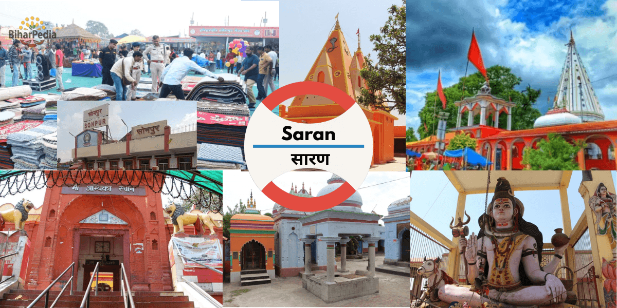 Saran, Bihar: The Land of the Sonepur Fair - BiharPedia